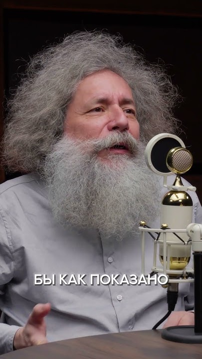 Гены шизофрении гельфанд гены кириллица Youtube