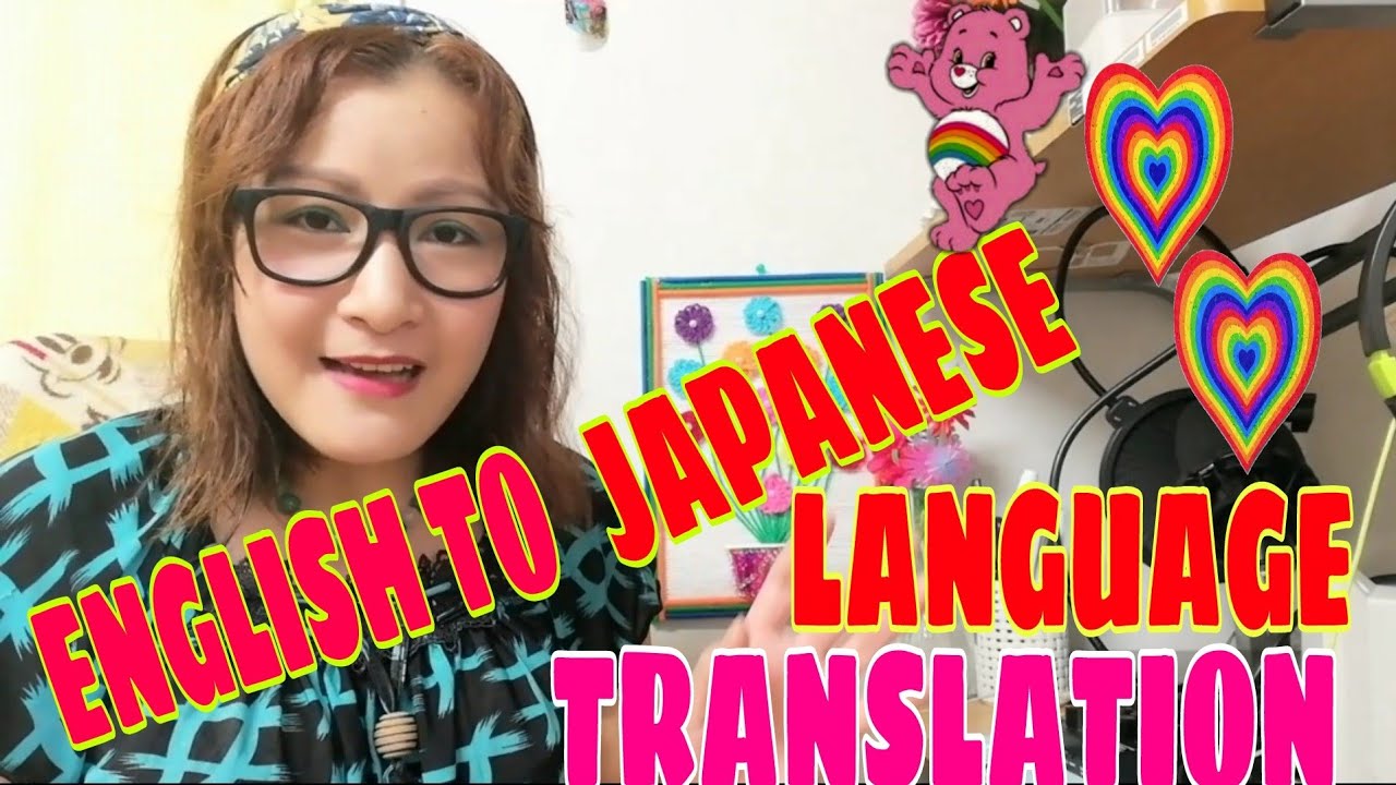 15 SENTENCE JAPANESE-ENGLISH TRANSLATION. - YouTube