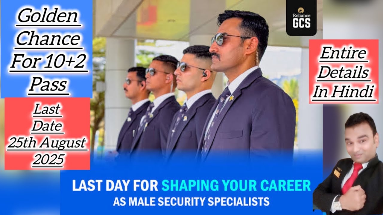 CS Security Executive Vacancy 2025 #reliancegcs #reliancejobvacancy # ...