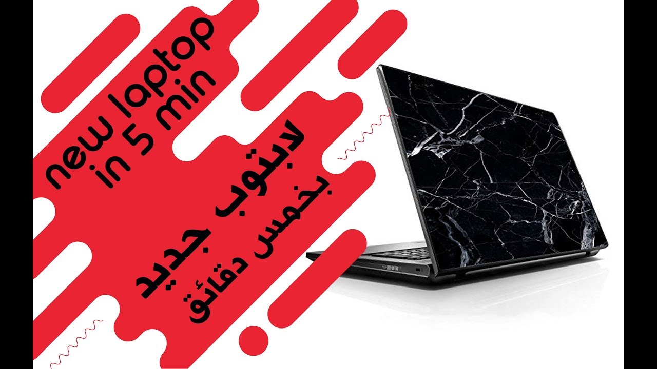 Diy Laptop Cover YouTube diy-laptop-cover-youtube