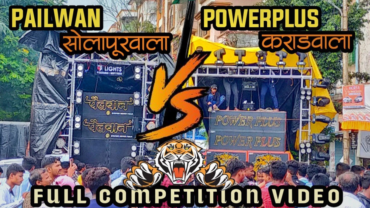 Pailwan Sound Solapur vs V Audio Karad Powerplus | Full Sound ...