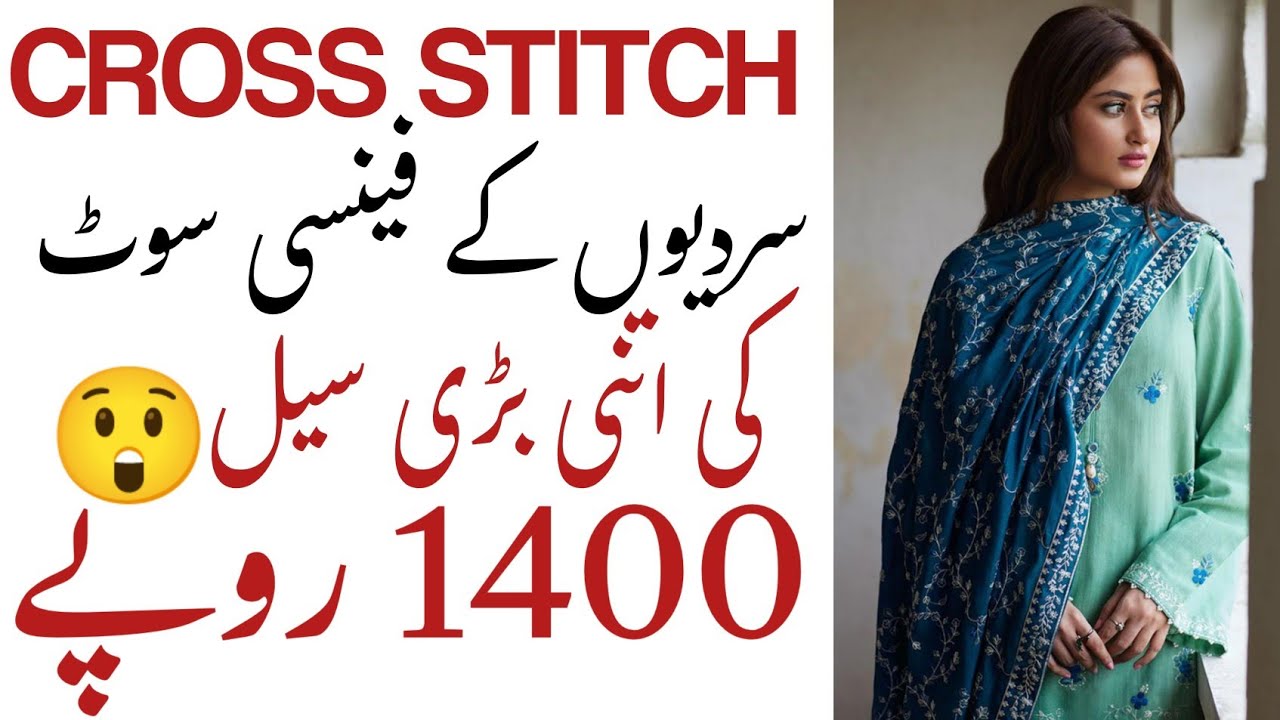 Rs 1400/- Winter Fancy suits New Collection | Meewan Collection Sunday ...