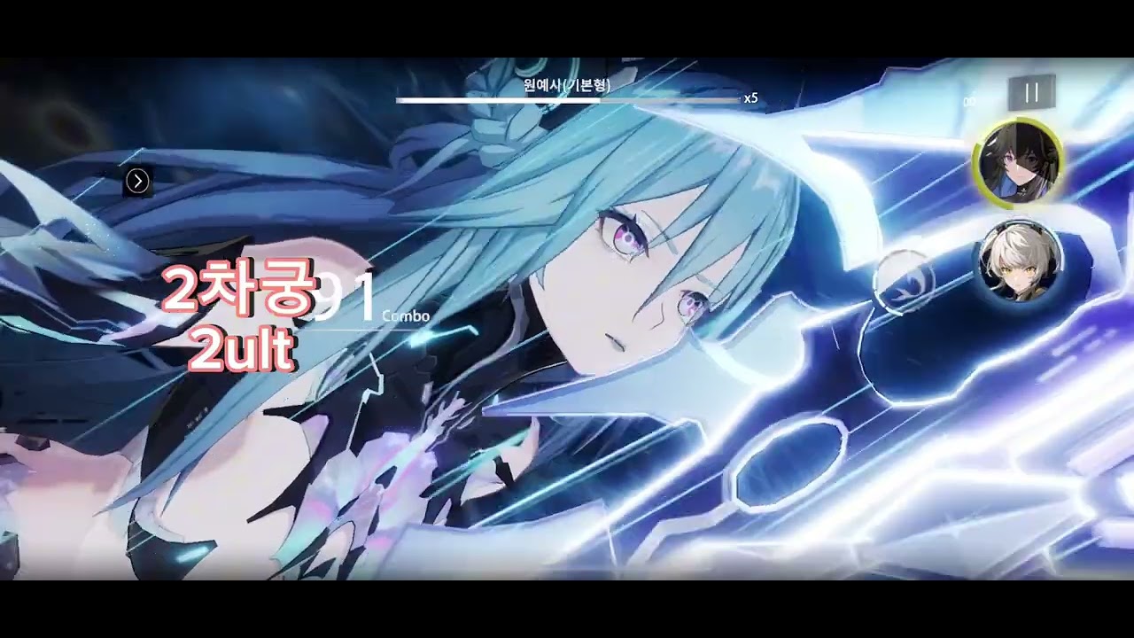 [ PGR ] 라미아 기본 로테이션 / lamia rotation cycle - YouTube