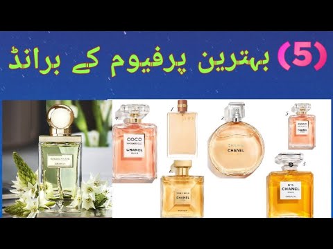 Best And Reasonable Pakistani Perfumes Brand ||| Best Perfumes Of ...