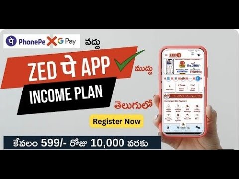 ZED PAY APP FULL BUSINESS PLAN|TELUGU ALL MOBILE RECHARGE CASH BACK 8.5% - YouTube