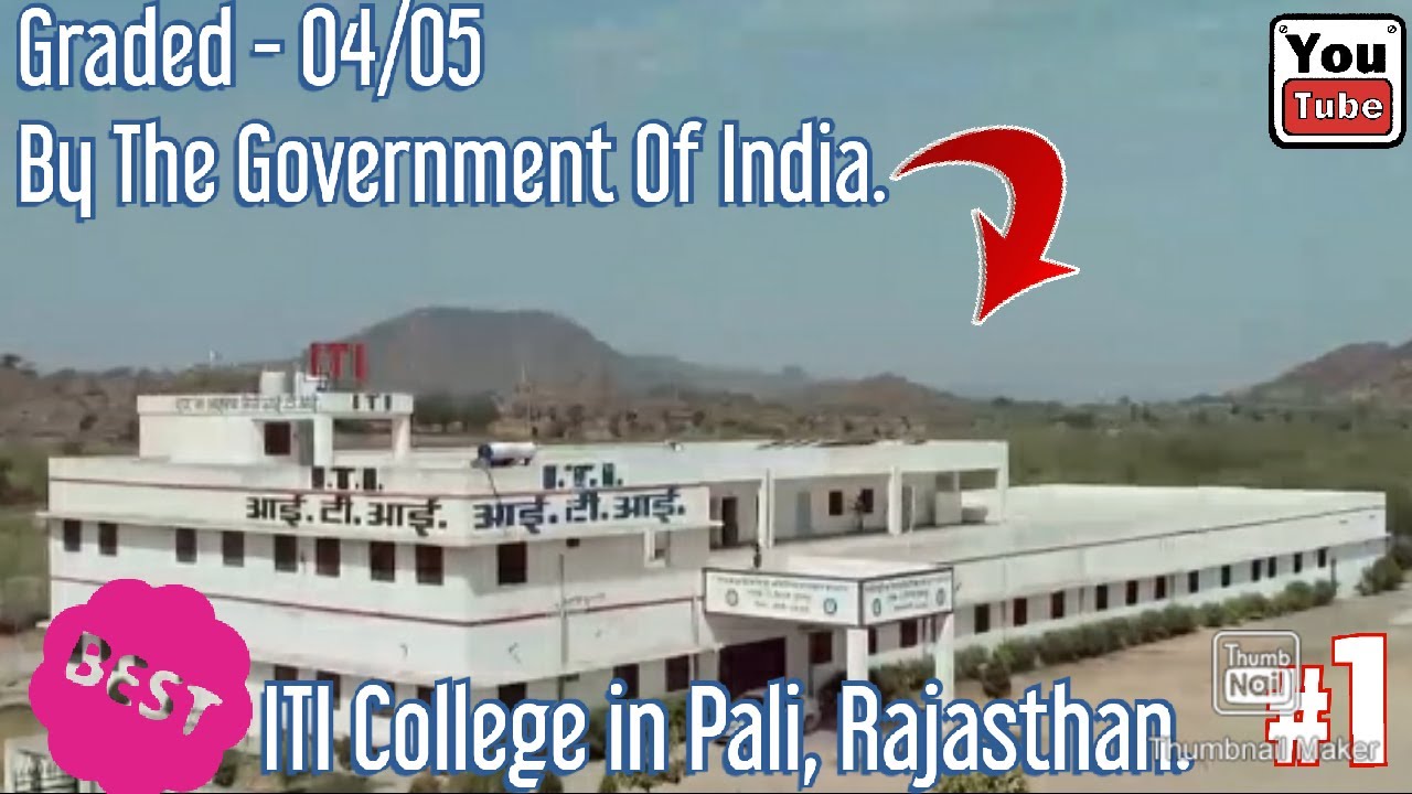 HK HI-TECH COLLAGE | BEST ITI COLLAGE IN PALI, RAJASTHAN. - YouTube
