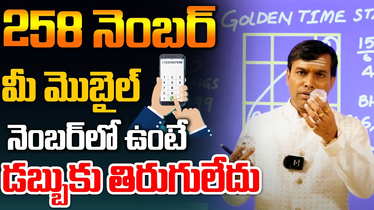 Money Attraction Number 258 |Angel Numbers For Money |258 &444Angel ...