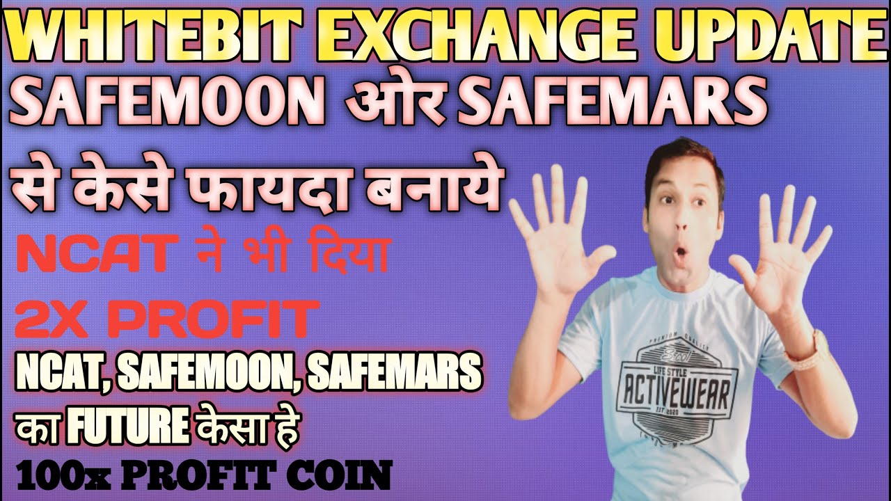 Safemoon, Safemars, Ncat Coin से Profit केसे बनाये | Safemoon ओर ...
