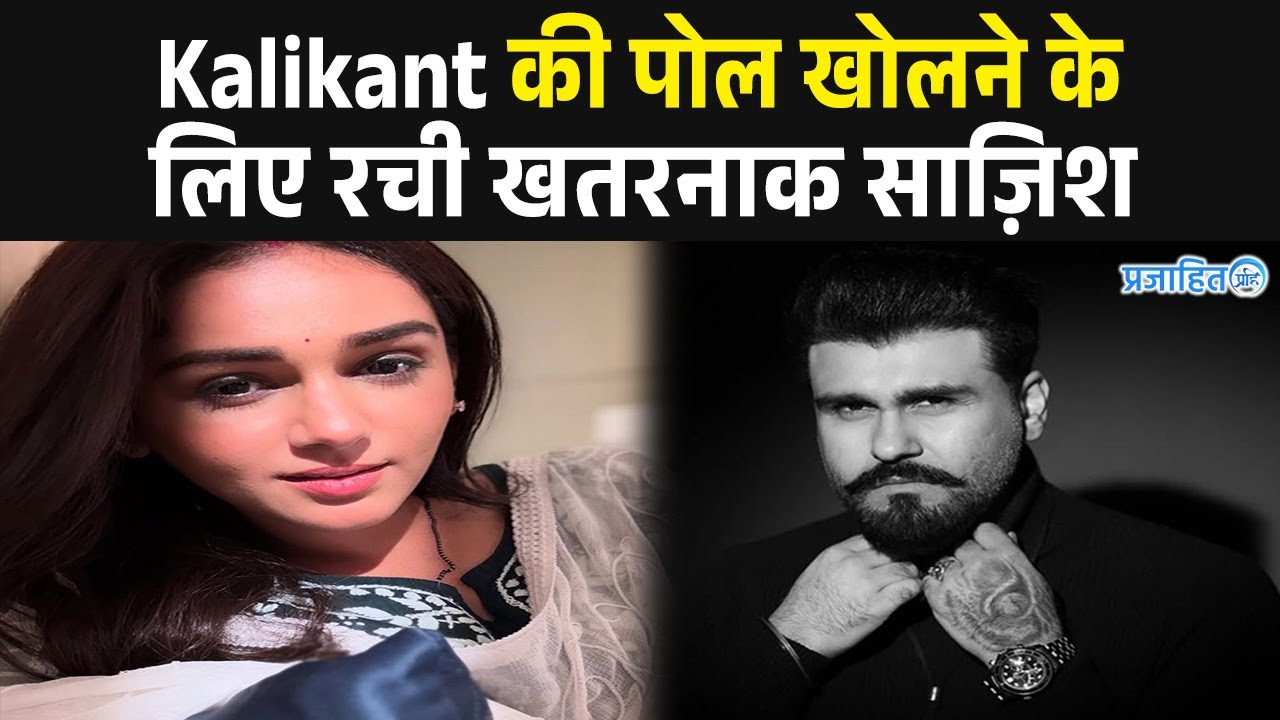 Jagriti: आने वाले एपिसोड में Jagriti करेगी Kalikant Thakur का पर्दाफाश ...