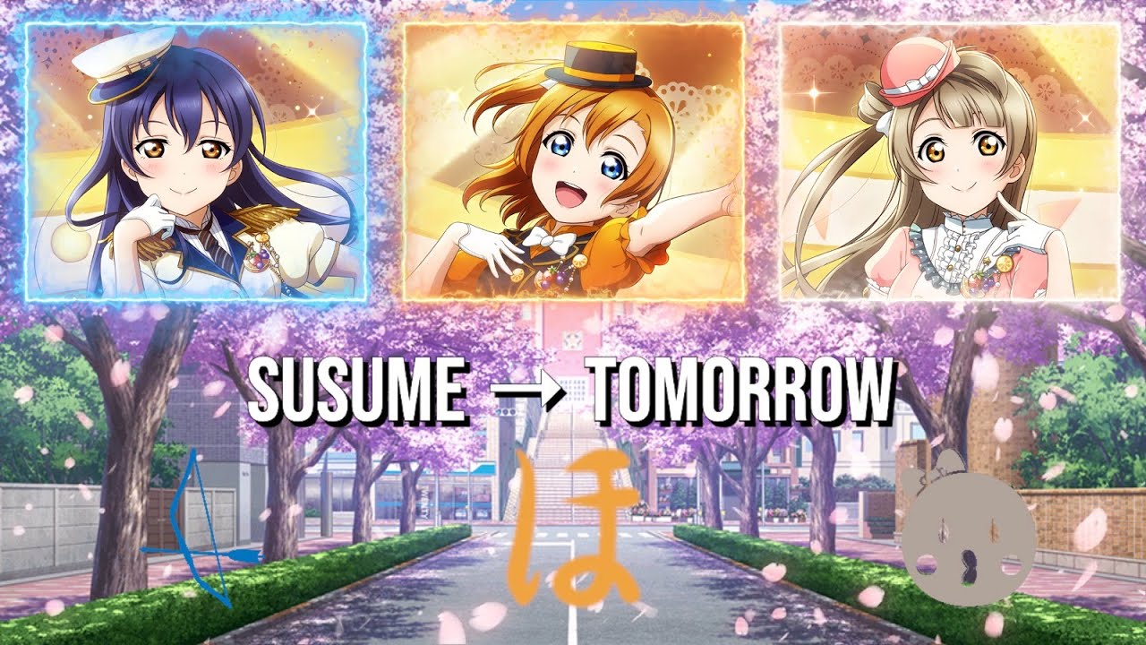 Susume→Tomorrow (ススメ→トゥモロウ) - μ's (Rom/Kan/Eng Lyrics + Color Coded ...
