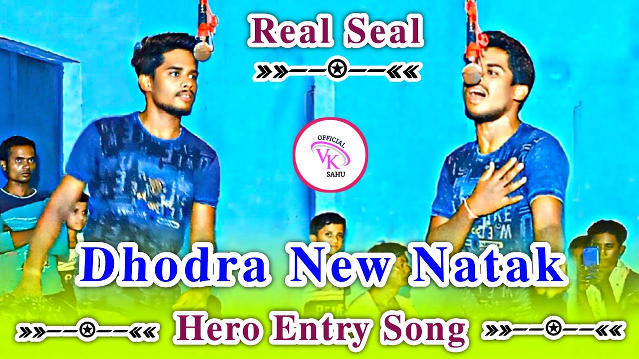 Dhodra New Natak Real Seal Video Hero Entry Song - YouTube