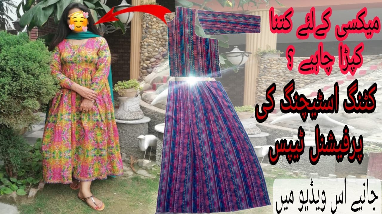 Long frock maxi design || New stylish long maxi design cutting ...