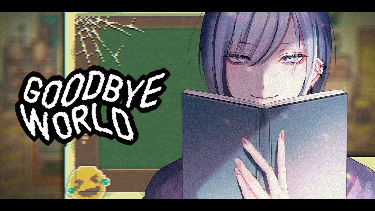 『何か』を創る全ての人へ【 GOODBYE WORLD / Vtuber 】 - YouTube