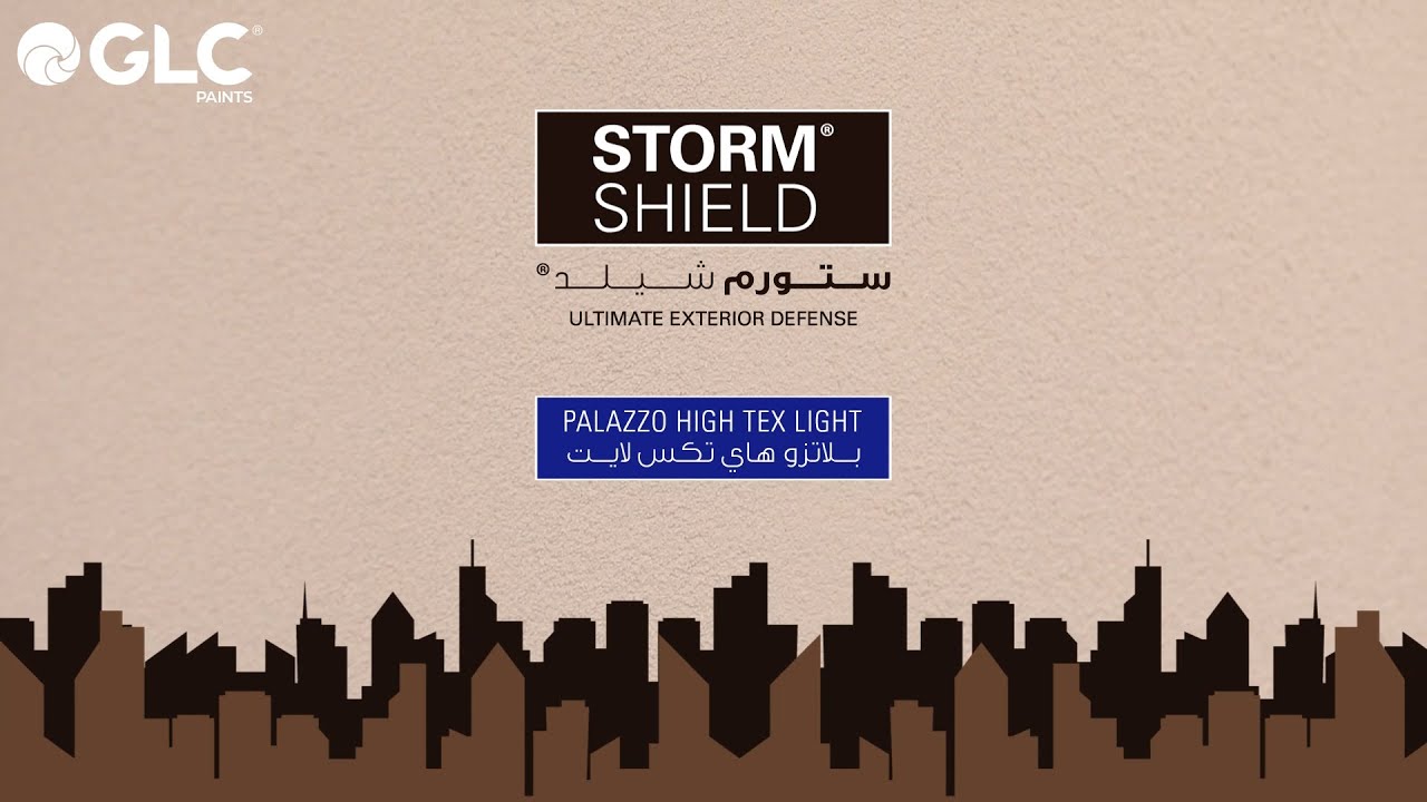 STORMSHIELD | HOW TO - PALAZZO HIGH TEX LIGHT - YouTube