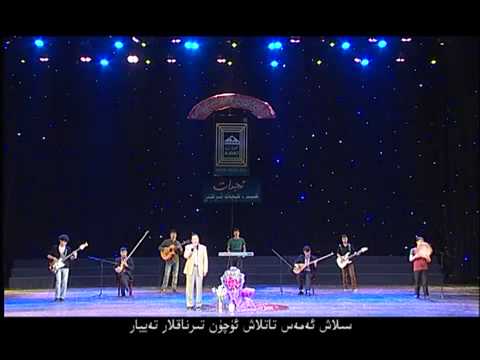 Uyghur Nahsha - Tughulmighanlargha - YouTube