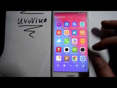 Huawei P8 Lite 2017 PRA-LA1 FRP, Android 7.0 - YouTube