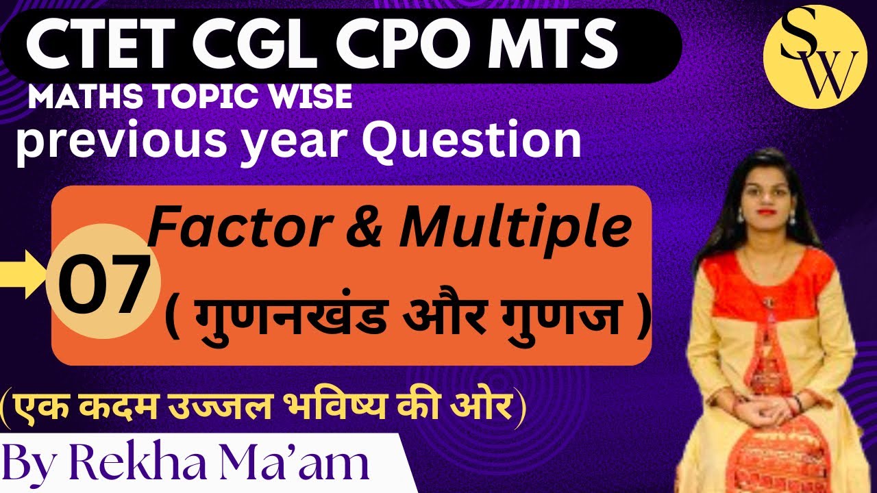 🔴Class-07 | Number System | Factor and Multiple | गुणज और गुणनखंड ...