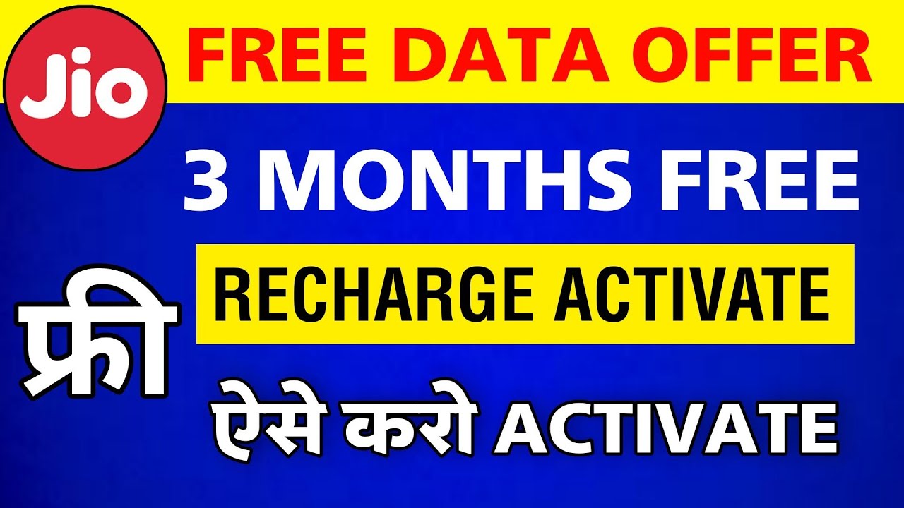 Jio Free Data Offer 2022 Jio 3 Months Free Recharge Offer Activate jio-free-data-offer-2022-jio-3-months-free-recharge-offer-activate