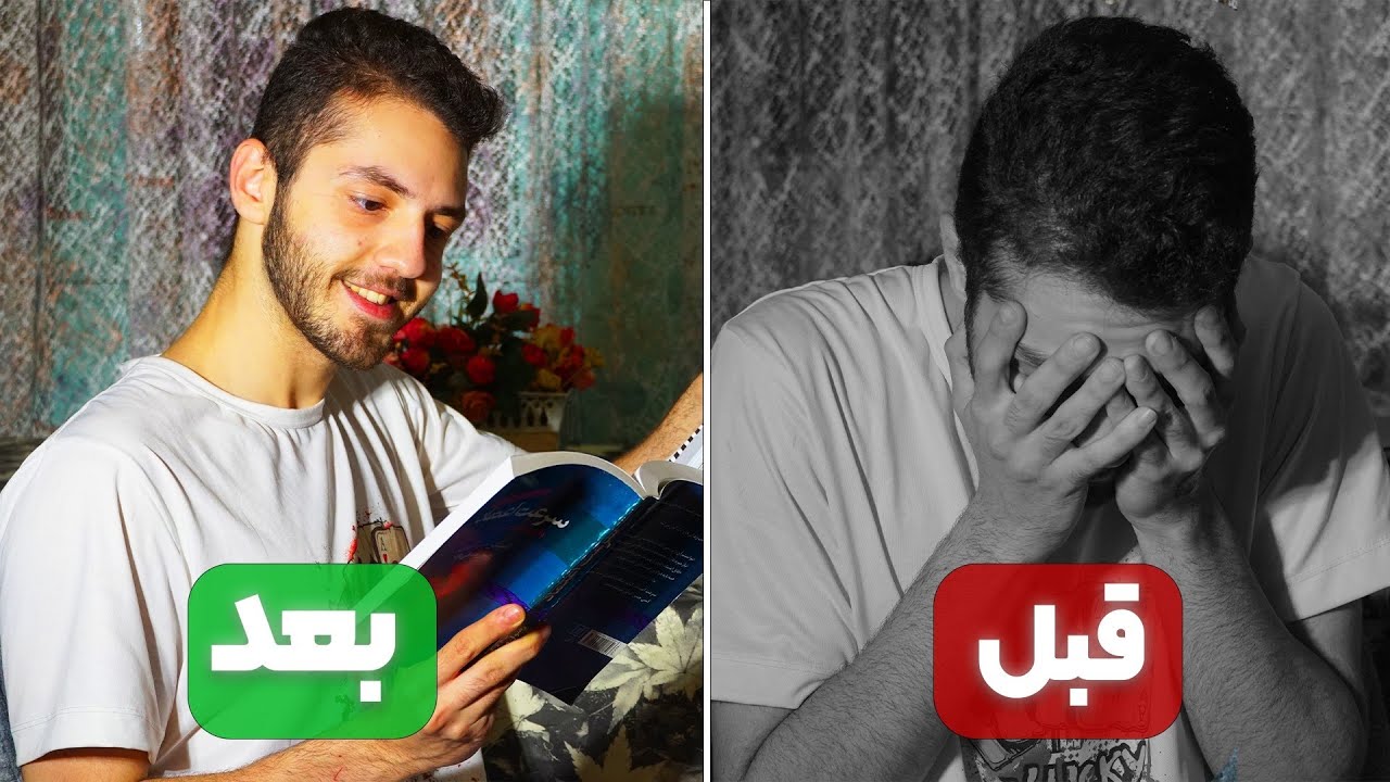 چطوری عزت نفس بالا داشته باشیم؟ ۵ تکنیک مؤثر Youtube