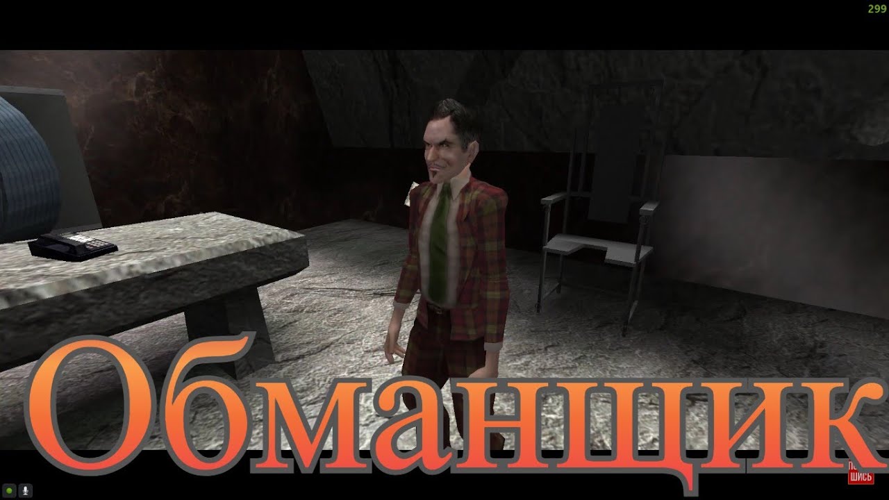 Обманщик/прохождение Postal 2 APOCALYPSE WEEKEND #2 - YouTube