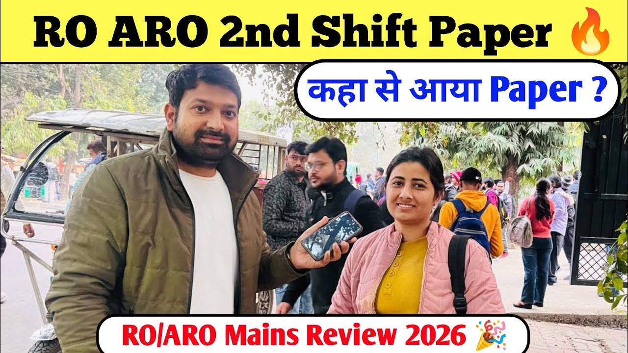 RO ARO 2nd Shift Paper 🔥 कहा से आया Paper ? RO/ARO Mains Review 2026 🎉 ...