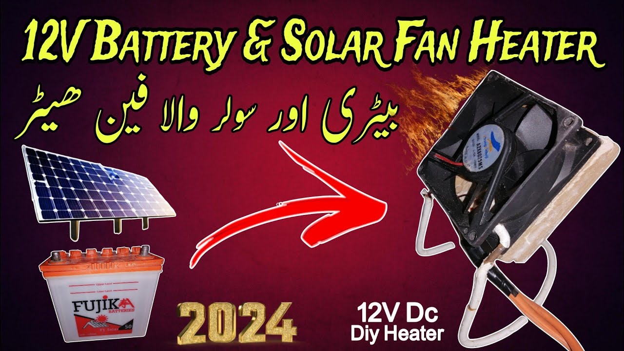 How To Make 12 Volt Fan Heater At Home | 12v battery & solar fan heater ...