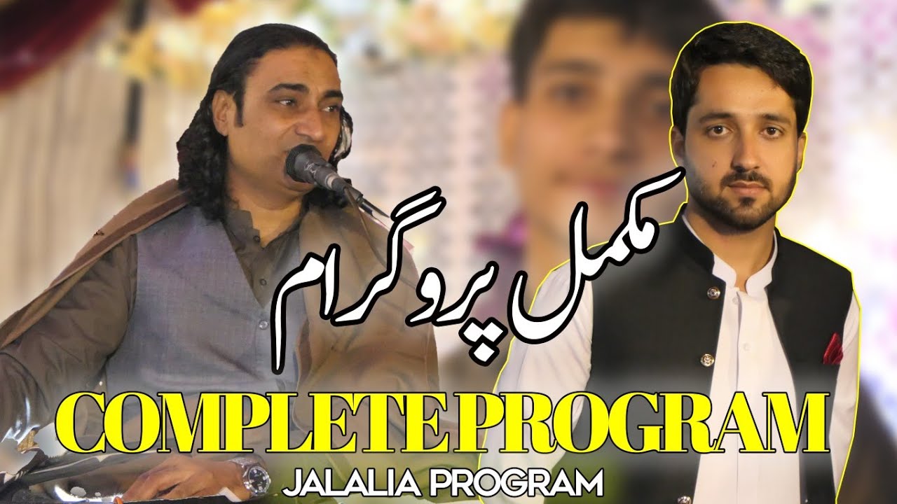 complete program in jalalia- Naseem Ali Siddiqui | #naseemalisiddiqui # ...