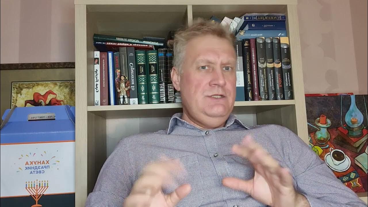 Впечатление от книги Роберта Сапольски "Записки Примата". - YouTube