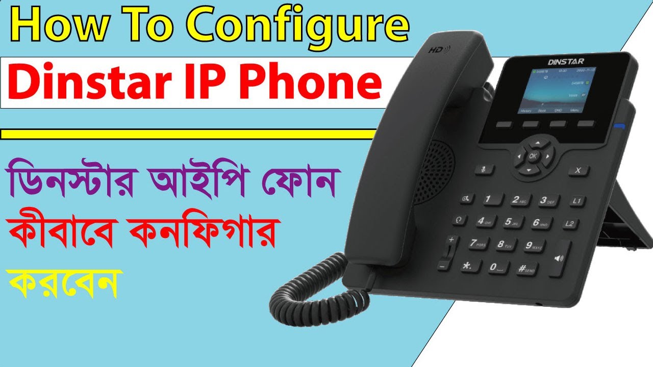 How To Configure Dinstar IP Phone | DINSTAR IP Phone Configuration ...