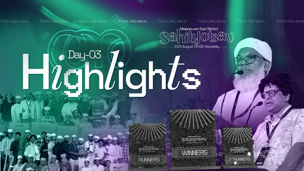 DAY 3 | HIGHLIGHTS | THE IN BETWEEN | SAHITYOTSAV 2025 | KONDOTTY - YouTube