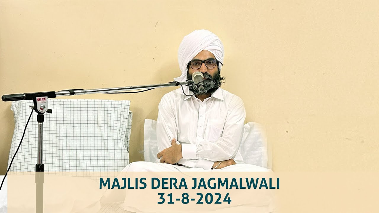 MAJLIS (MAJLIS DERA JAGMALWALI) 31-08-2024 / - YouTube