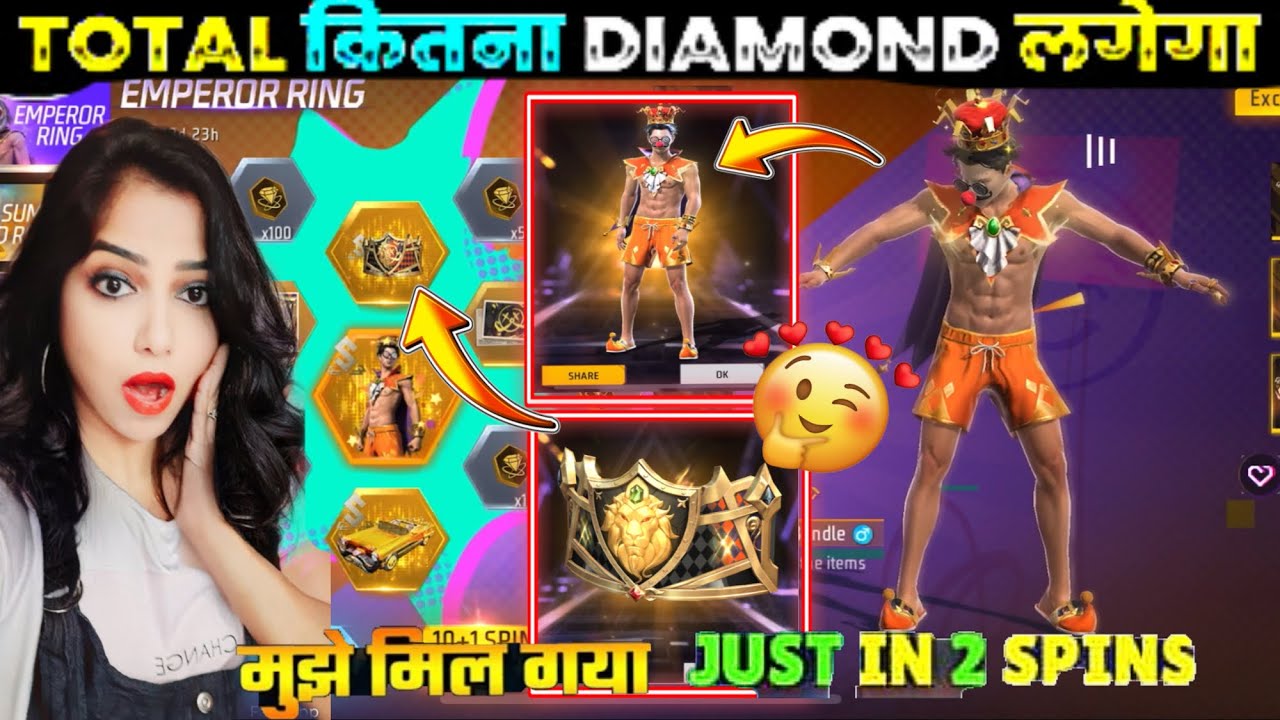 EMPEROR RING EVENT FREE FIRE|NEW EMPEROR'S NEW CLOTHES BUNDLE|FREE FIRE ...