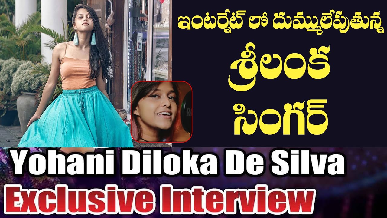 Manike Mage Hithe Sri Lankan Singer Yohani Diloka De Silva Exclusive ...