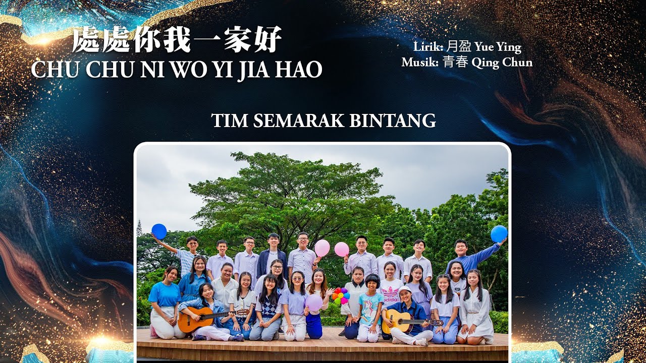 02. Tim Semarak Bintang - Chu Chu Ni Wo Yi Jia Hao | Pagelaran Padus ...