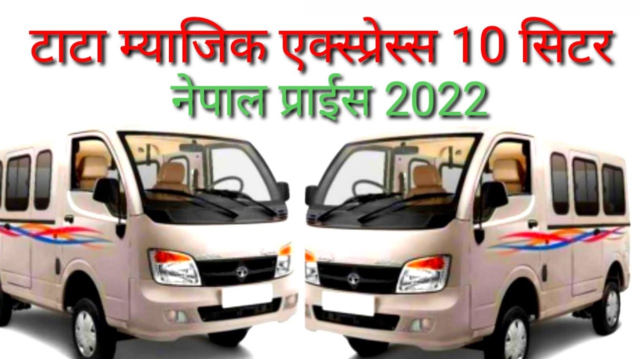 Tata Magic Express In Nepal 2022 - YouTube