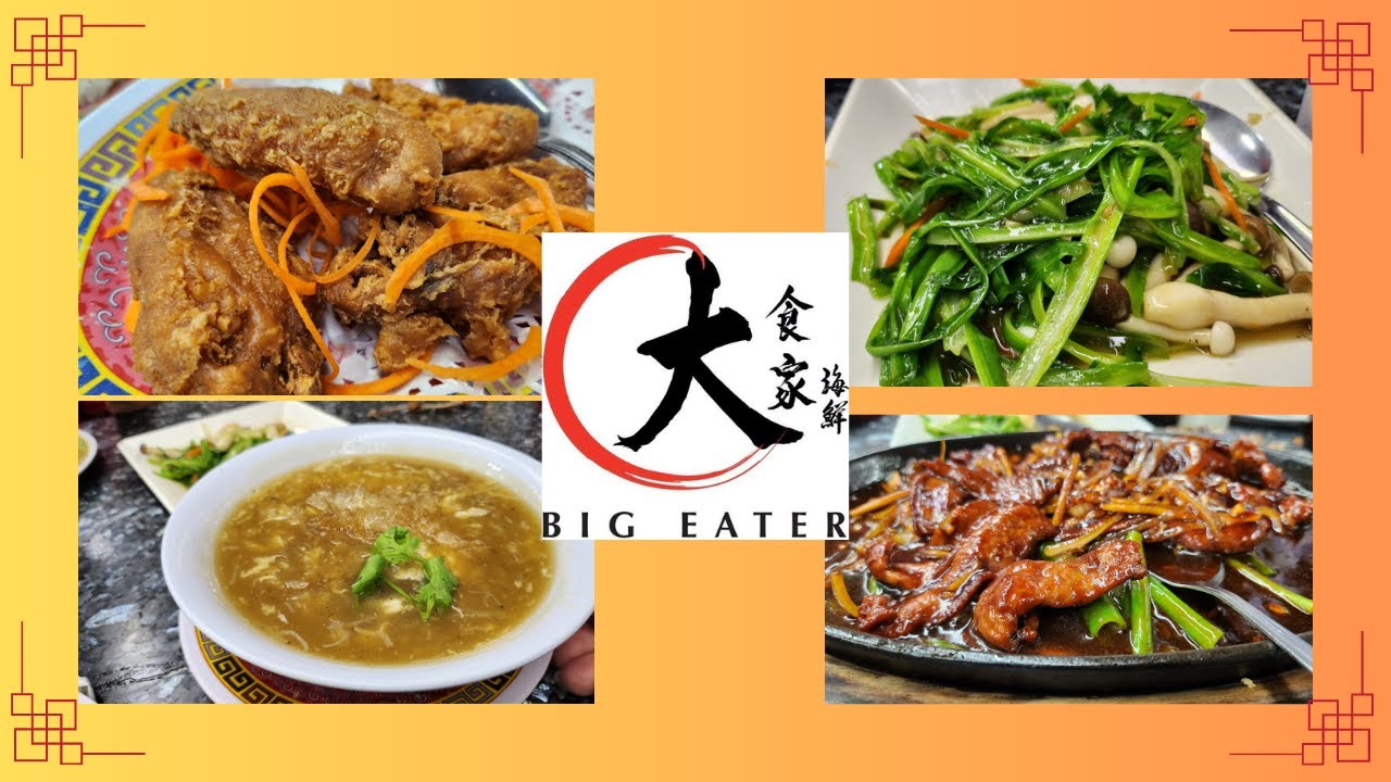 964 大食家 Big Eater Seafood Restaurant - YouTube