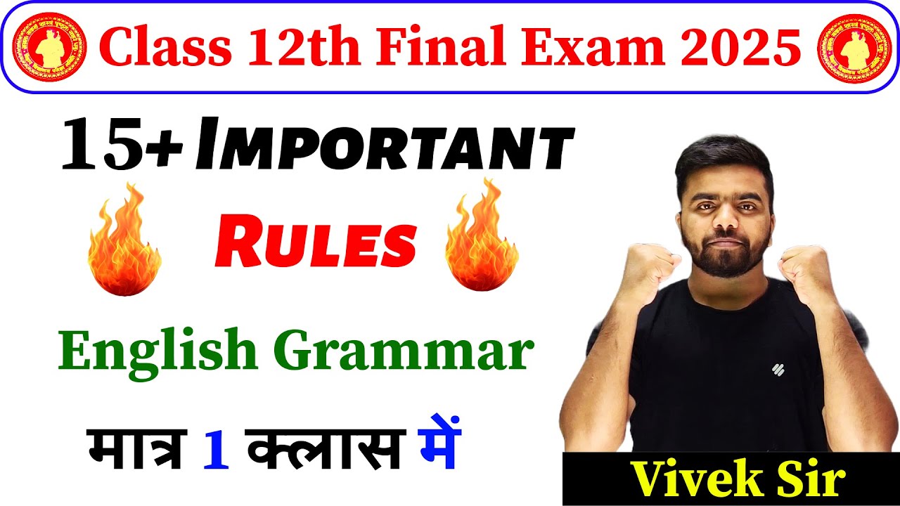 Class 12th English | English Grammar 15 Important Rules | English ...