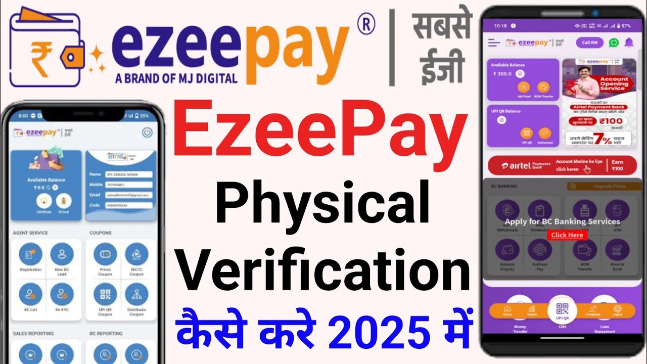 Ezeepay Physical Verification Kaise kare How to Ezeepay Physical ...