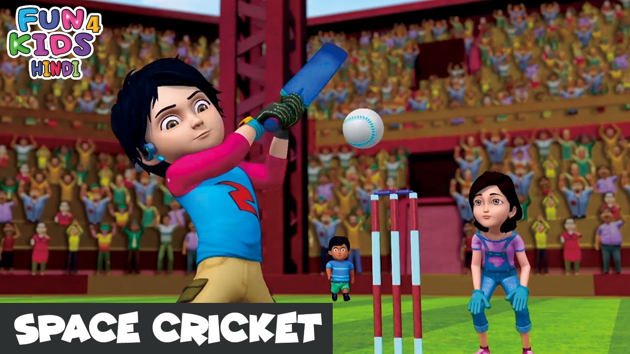 Space Cricket | अंतरिक्ष में क्रिकेट | Shiva Action Cartoon | शिवा Ep ...