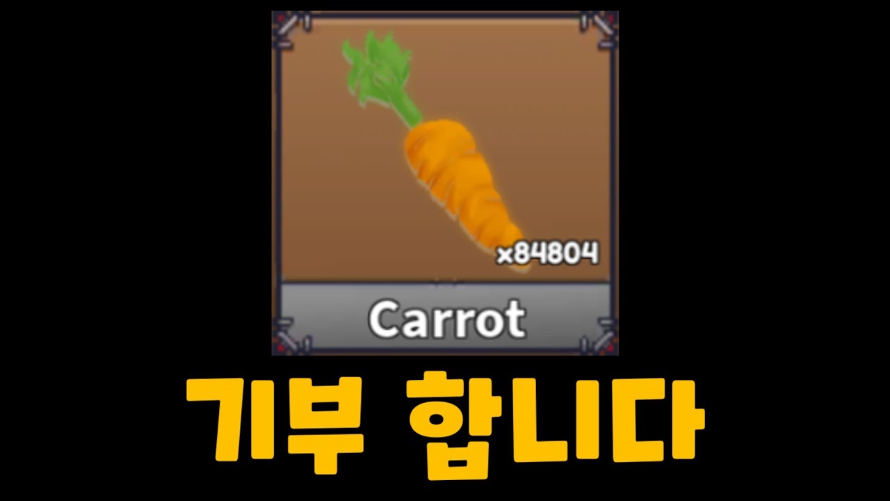 [킹피스] 밍크족각성 힘들지? 당근주는 산타가 나타났다!? / "Roblox King Legacy" Play - YouTube