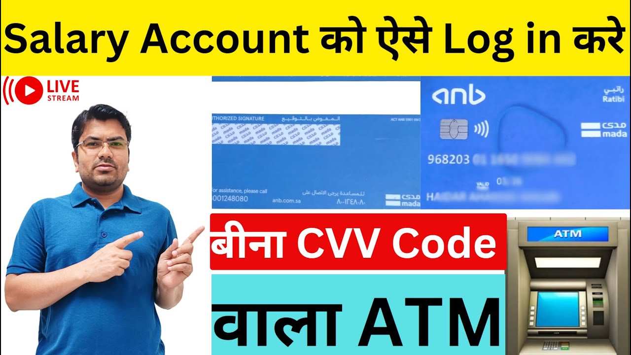 ANB Mobile Banking registration | ANB Mobile App Registration 2024 ...