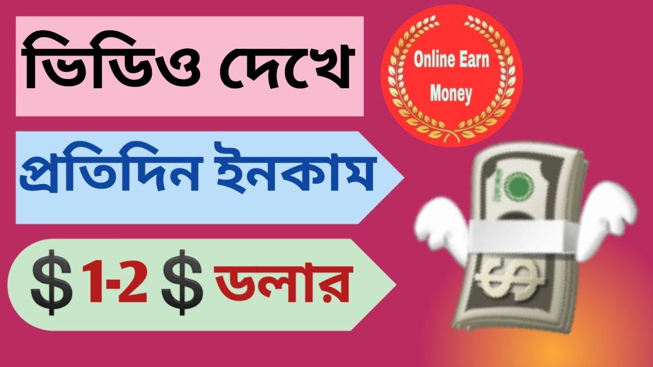 *Worker Cash Russian site এ ছোট ছোট ভিডিও দেখে টাকা ইনকাম করুন সহজেই ...