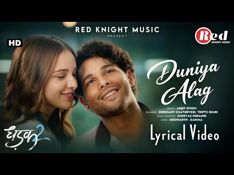 Duniya Alag (LYRICS) - Dhadak 2 | Siddhant C, Triptii D | Arijit Singh, Shreyas P, Siddharth-Garima