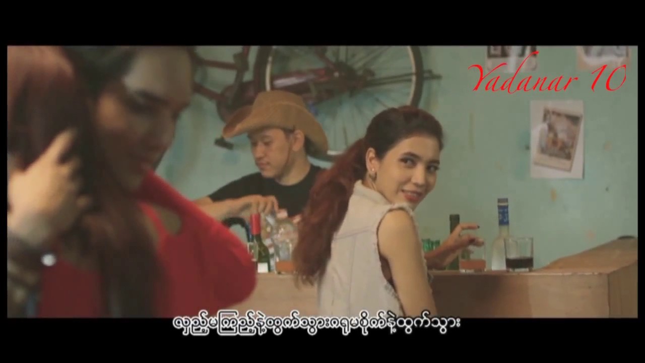 Htun Yati - Pyaw Mel So Ma Tar Bu - YouTube