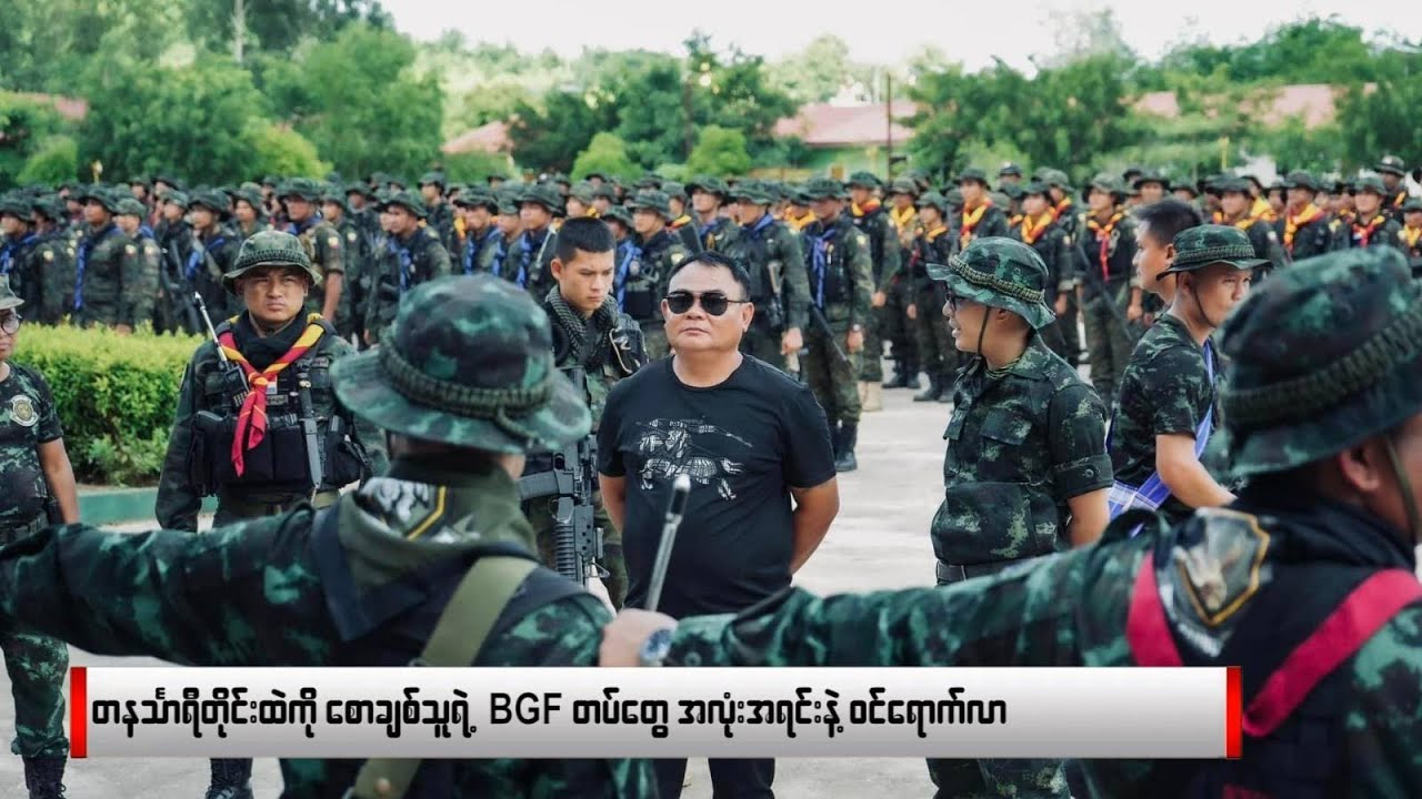 နိုဝင်ဘာလ ၁၃ ရက် မနက်ခင်းသတင်း Youtube