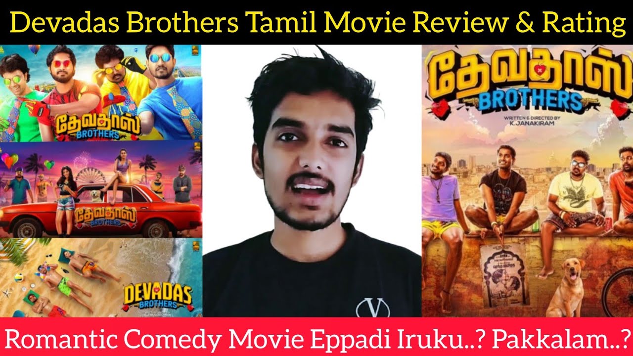 Devadas Brothers 2021 New Tamil Movie Review by Critics Mohan | Devadas ...