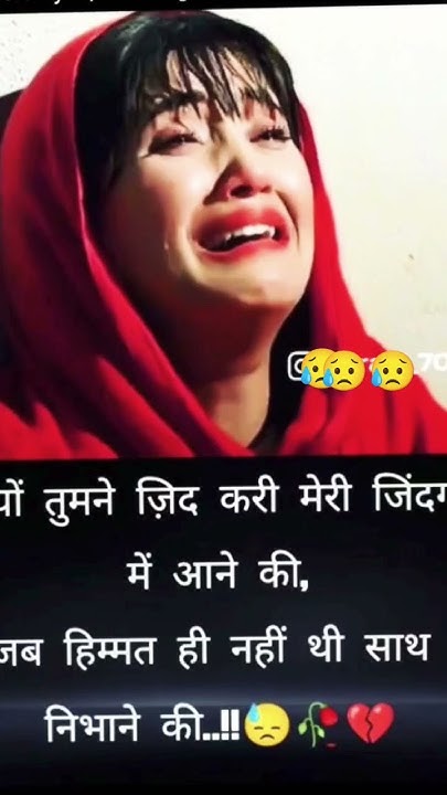 Sad 😥😥😥😥 Youtube