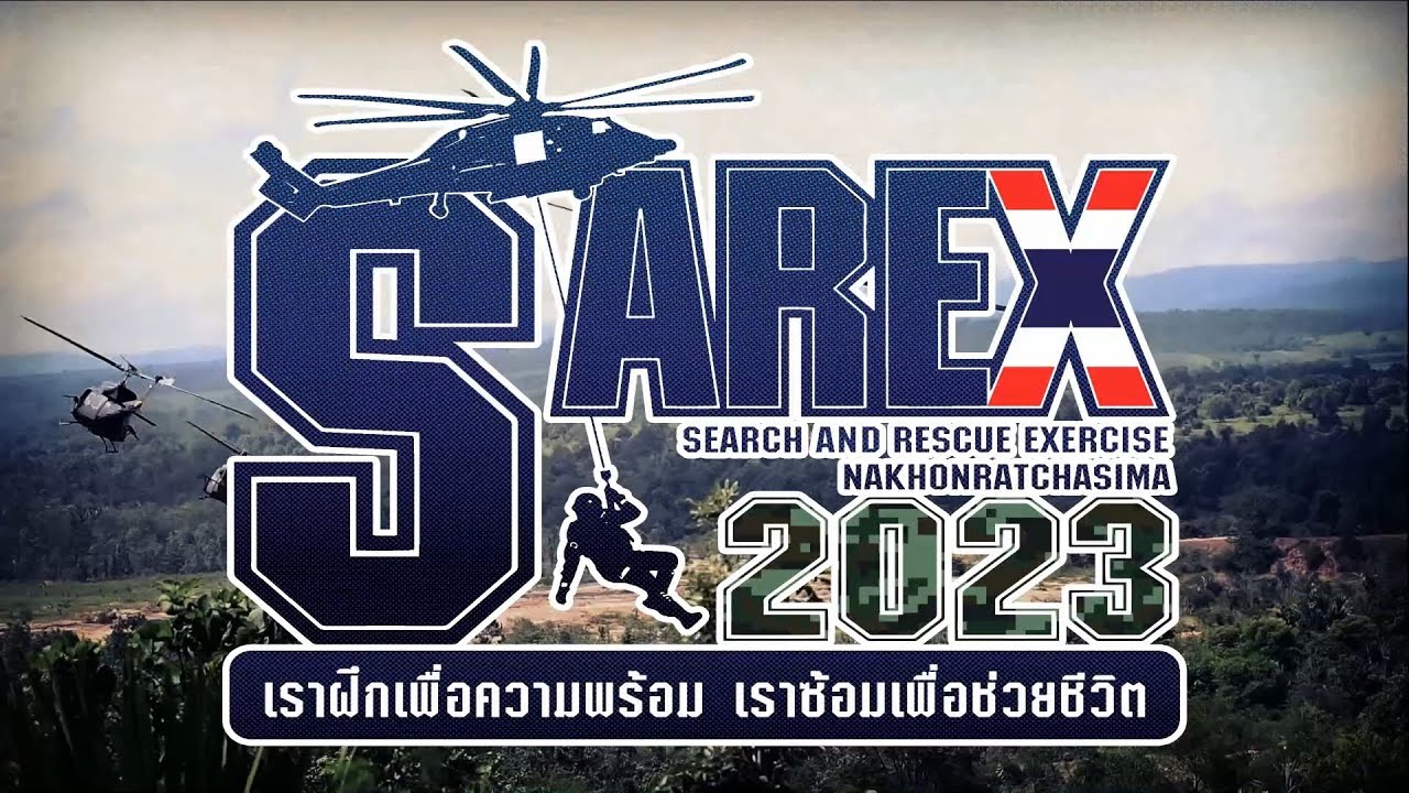 การฝึกซ้อมค้นหาและช่วยเหลืออากาศยานประสบภัย ประจำปี 2566 - SAREX 2023 (Official Teaser ...