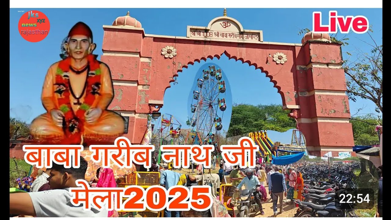 "Unbelievable Scenes: Shri Shri 1008 Baba Garib Nath's Grand Mela in ...