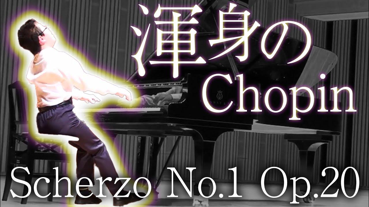 Chopin Scherzo No.1 Op.20 - YouTube